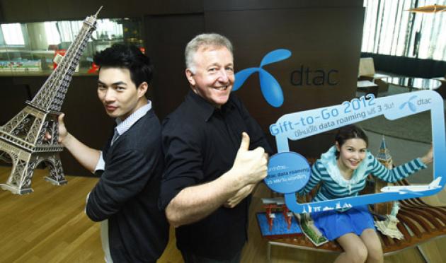 dtac launches Gift To Go 2012 campaign