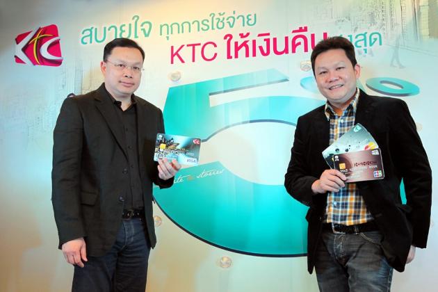 New KTC campaign