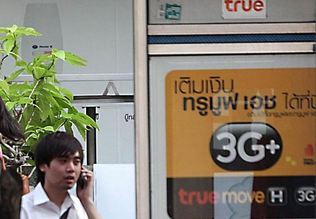 Five unusual practices found in CAT 3G deals, Anudith