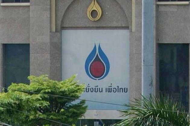 Hints of political interference cloud PTT's top-level reshuffle