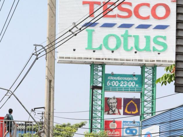 Tesco Lotus aims for CSR leadership