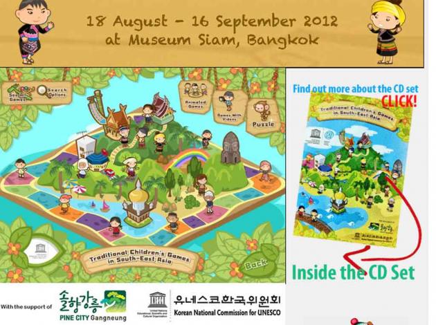 Traditional games exhibition