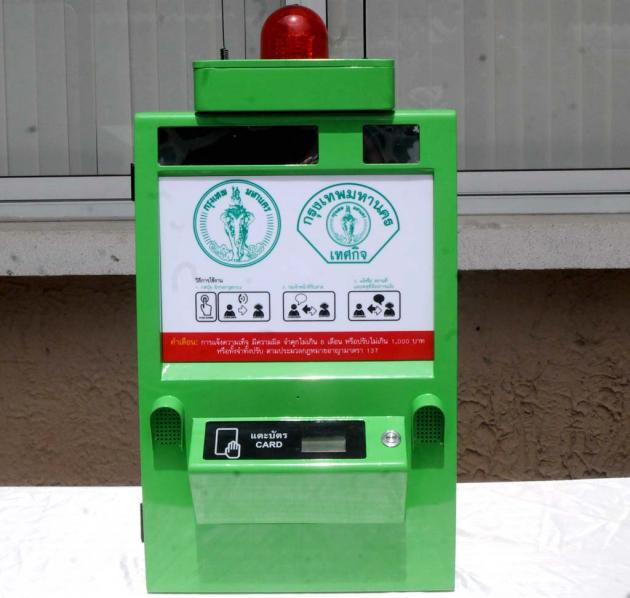 BMA to install emergency boxes at 112 risky sites