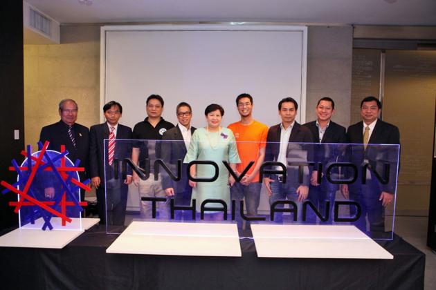 'Innovation Thailand' winners announced