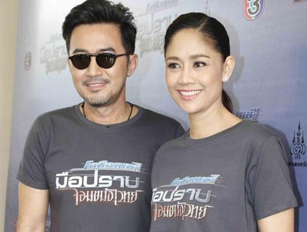 'Nua Mek' makes a messy exit