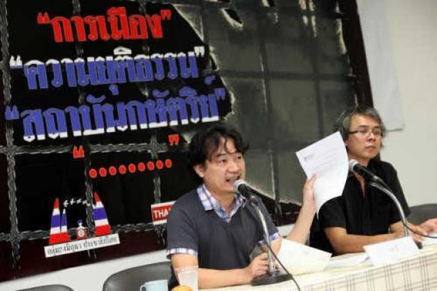 Academics petition Speaker on lese majeste law change