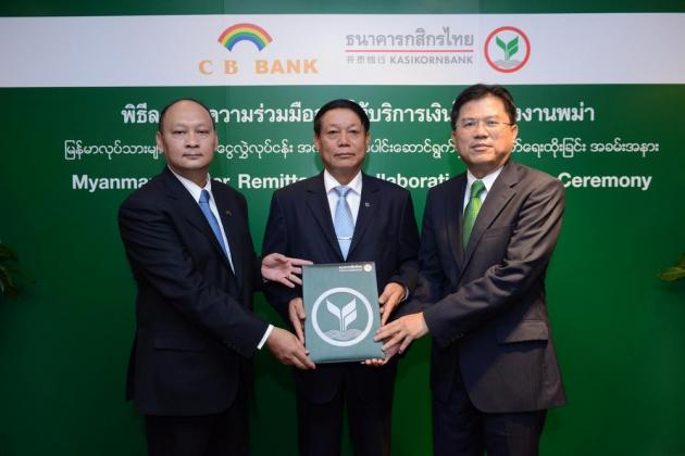 KBank expands remittance service to Myanmar