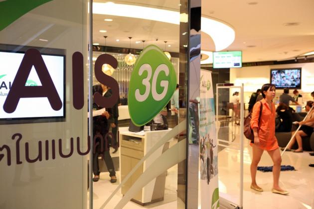 3G discount agreed
