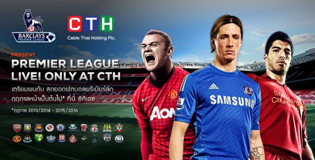 Life without football as CTH fumbles the play