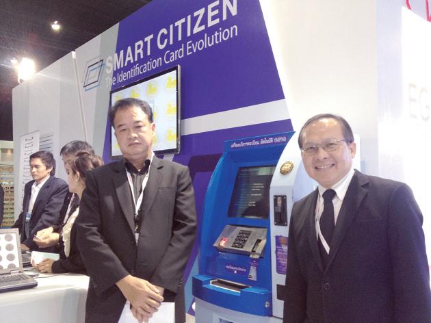 Self-service registration at district offices from next year