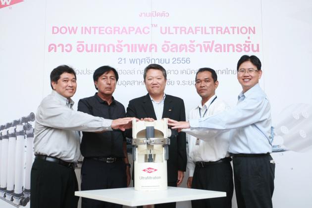 Dow's new filtration technology saves energy, cuts waste water