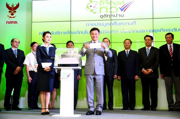 NBTC names 14 winners for HD and SD licenses