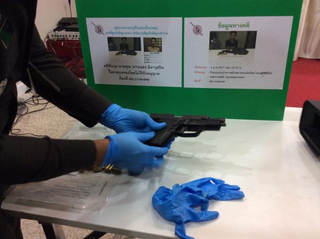 Officer fears missing police guns will be used at PDRC protest