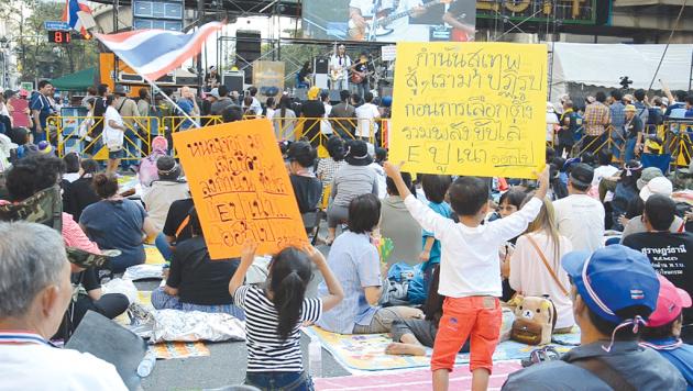 'Keep children out of protests'