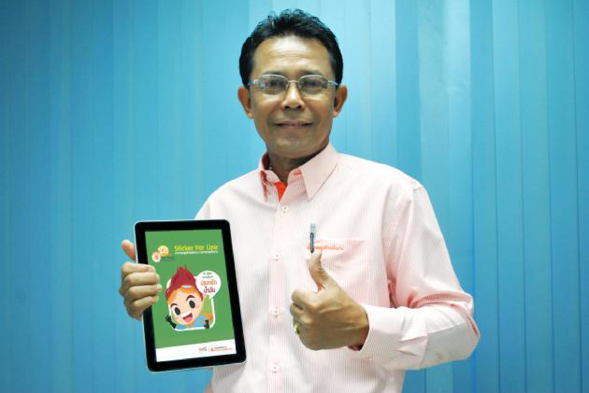 "Mr. Idea" LINE sticker available for download