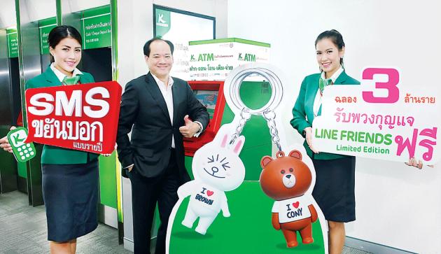 KBank woos low-risk franchise borrowers