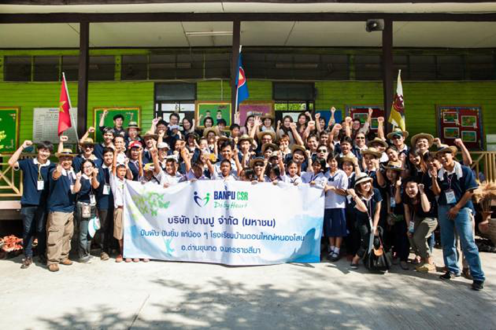 Fun activities, learning - and a new school building - under Banpu CSR ...