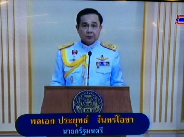 Prayuth officially appointed as 29th premier