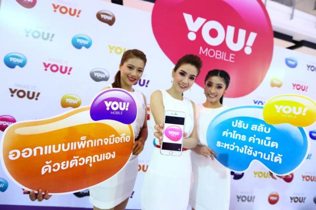 AIS launches flexible YOU! Mobile service