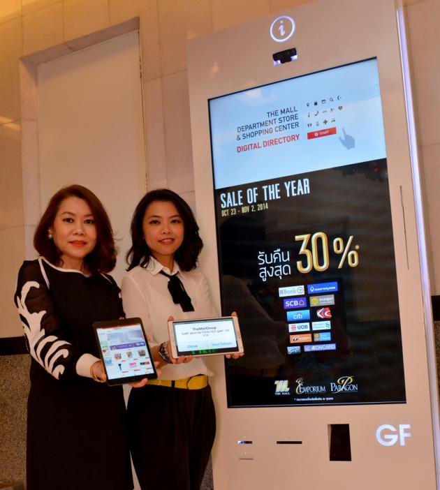 The Mall Group uses digital technology both on- and offline