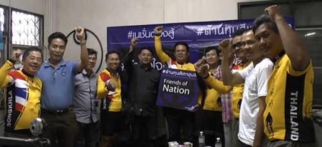 Nation Group getting words of support from all regions