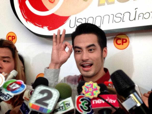 Pakorn's Lamborghini may be seized soon