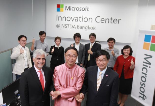 Ministry joins hands with Microsoft