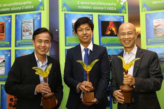 Nation Group bags 4 awards on Journalist Day