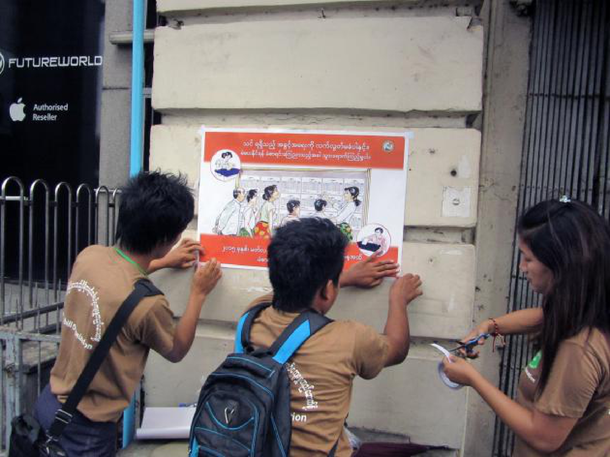 Public education campaign launched