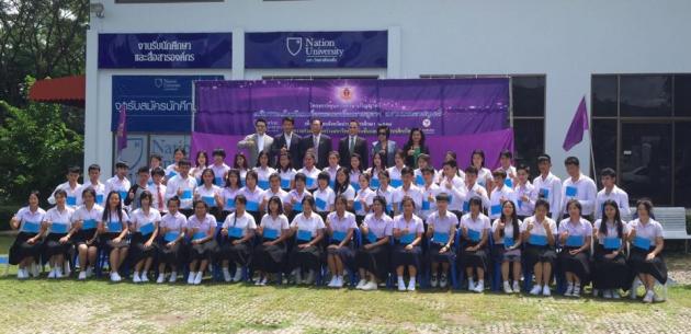 Nation University, Kasikornbank offer undergraduate scholarships