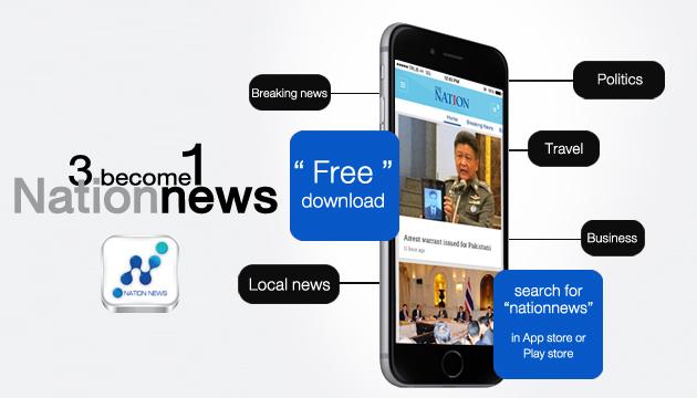 Nationnews release latest version
