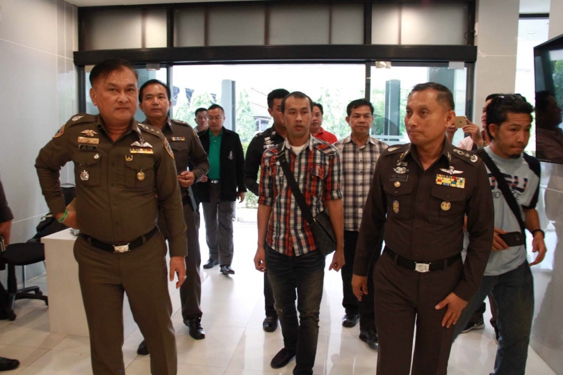 Politician among 17 charged in UFUN pyramid scam