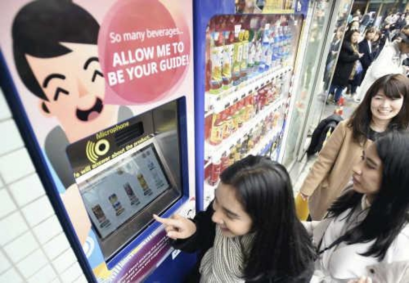 Vending machines speak foreign languages