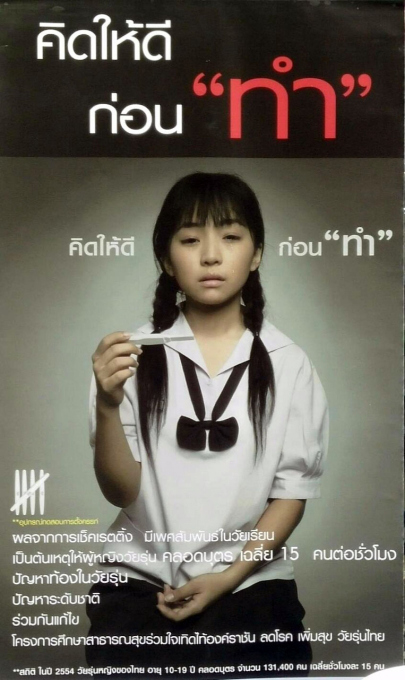 ‘Life skills training needed