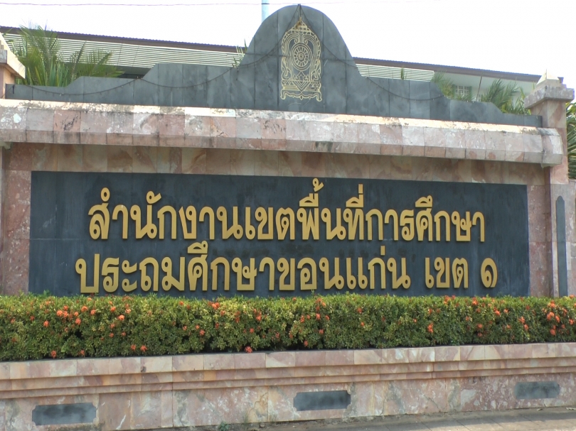 NCPO drastically overhauls education
