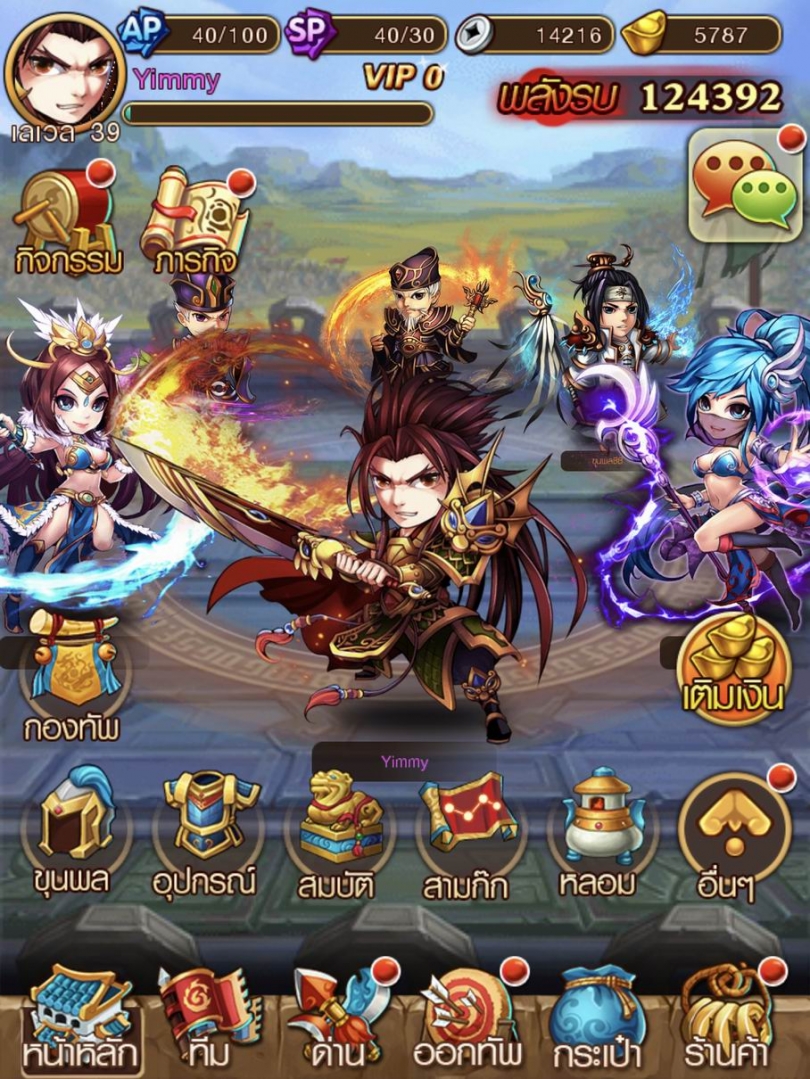 Fighting's never been this fun