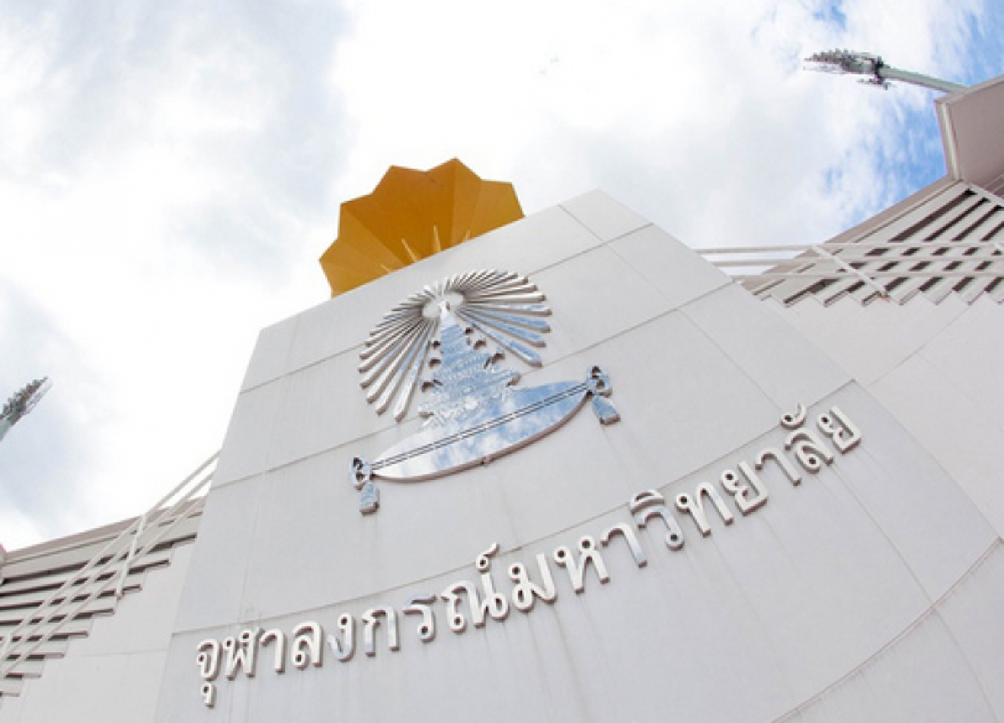 Eight Thai universities make world rankings