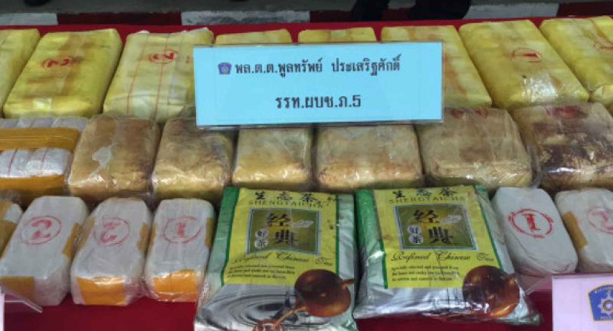 600,000 ‘yaba’ pills nabbed in 2 drug busts