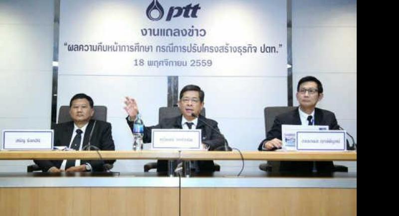 PTT plans sixth subsidiary to handle retail operations