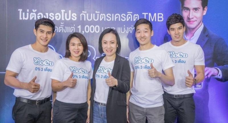 TMB launches new online ad campaign