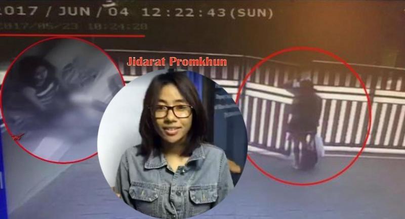 Family of dismemberment case suspect seeks assistance