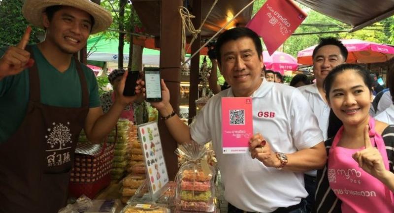 GSB takes big stride forward with plans for digital services