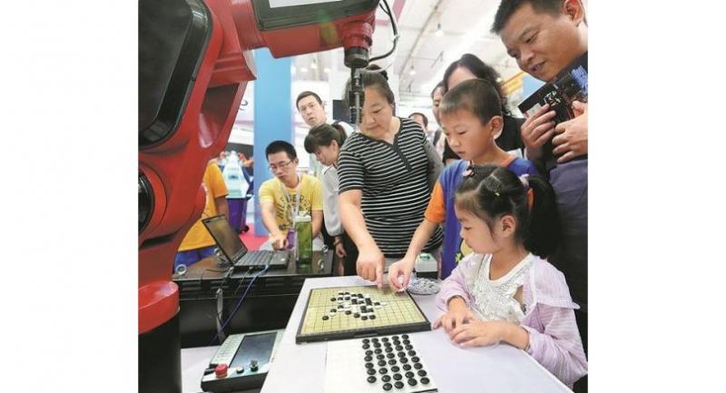 China's efforts to integrate robots with artificial intelligence
