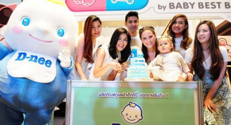 All the best for baby