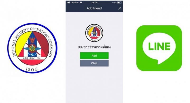 Isoc welcomes volunteers via Line