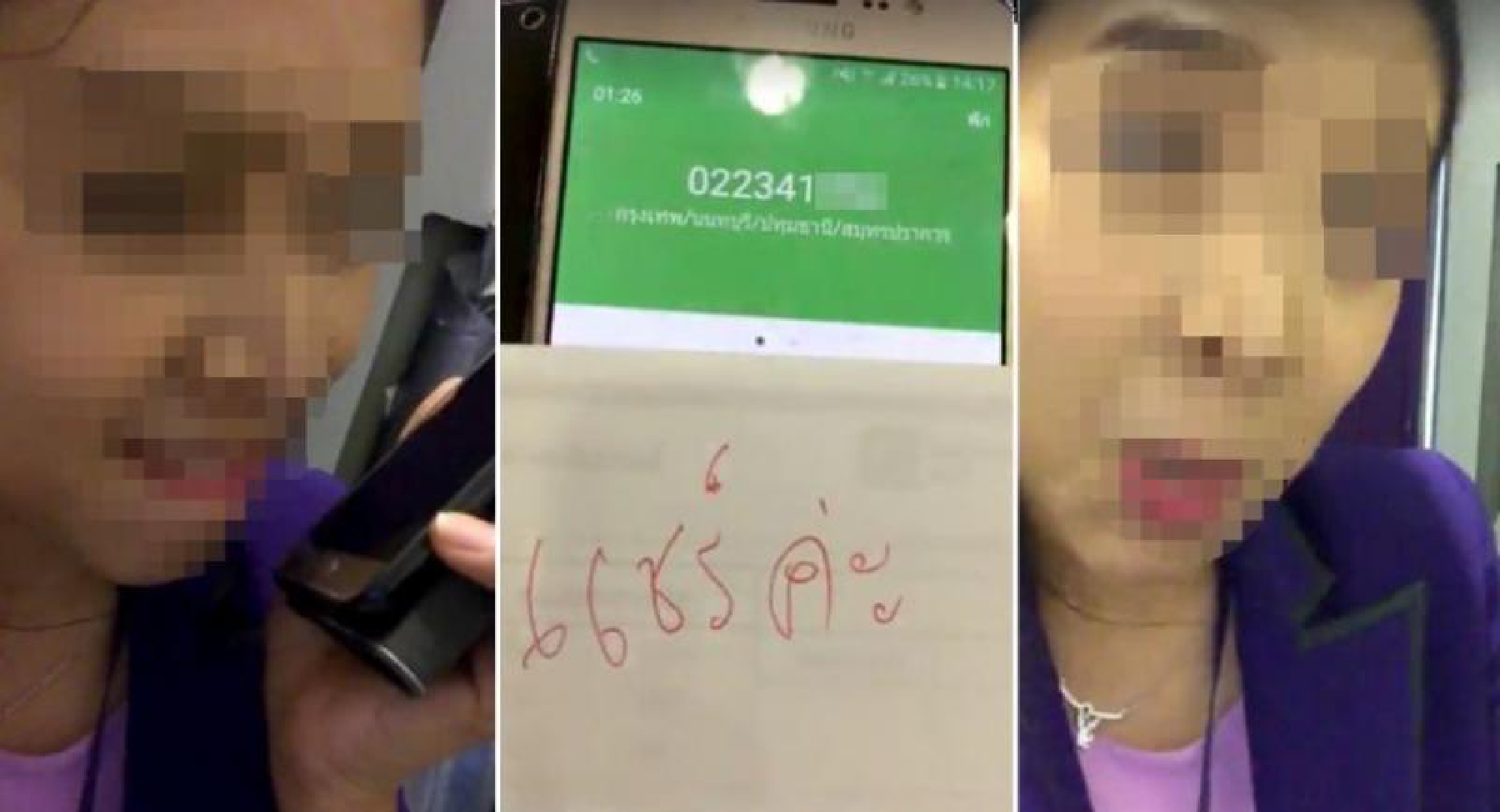 Viral video clip exposes alleged call-centre scam
