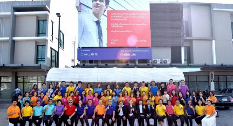 Chubb Life opens Khon Kaen branch office