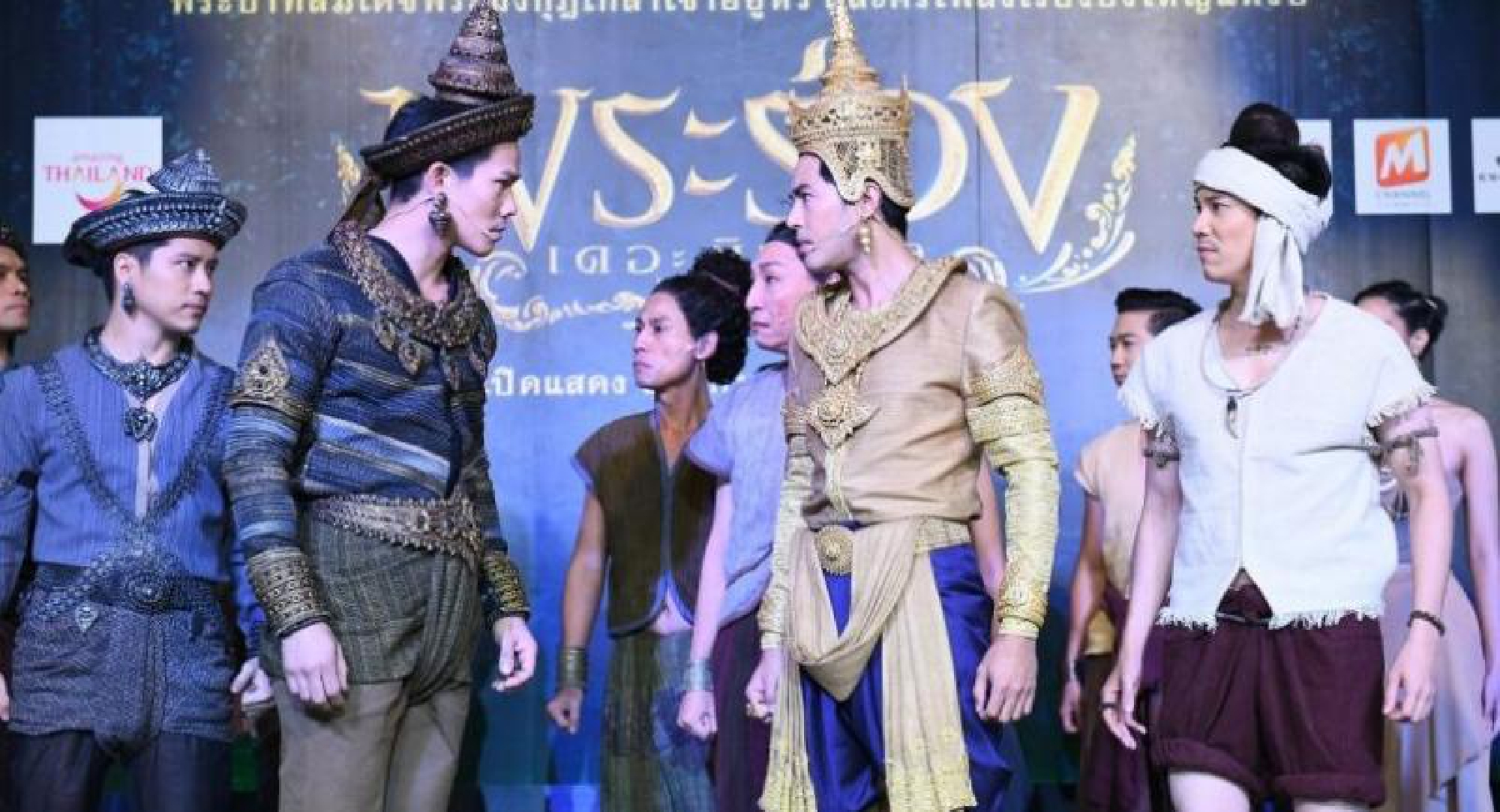 A tale of three kingdoms