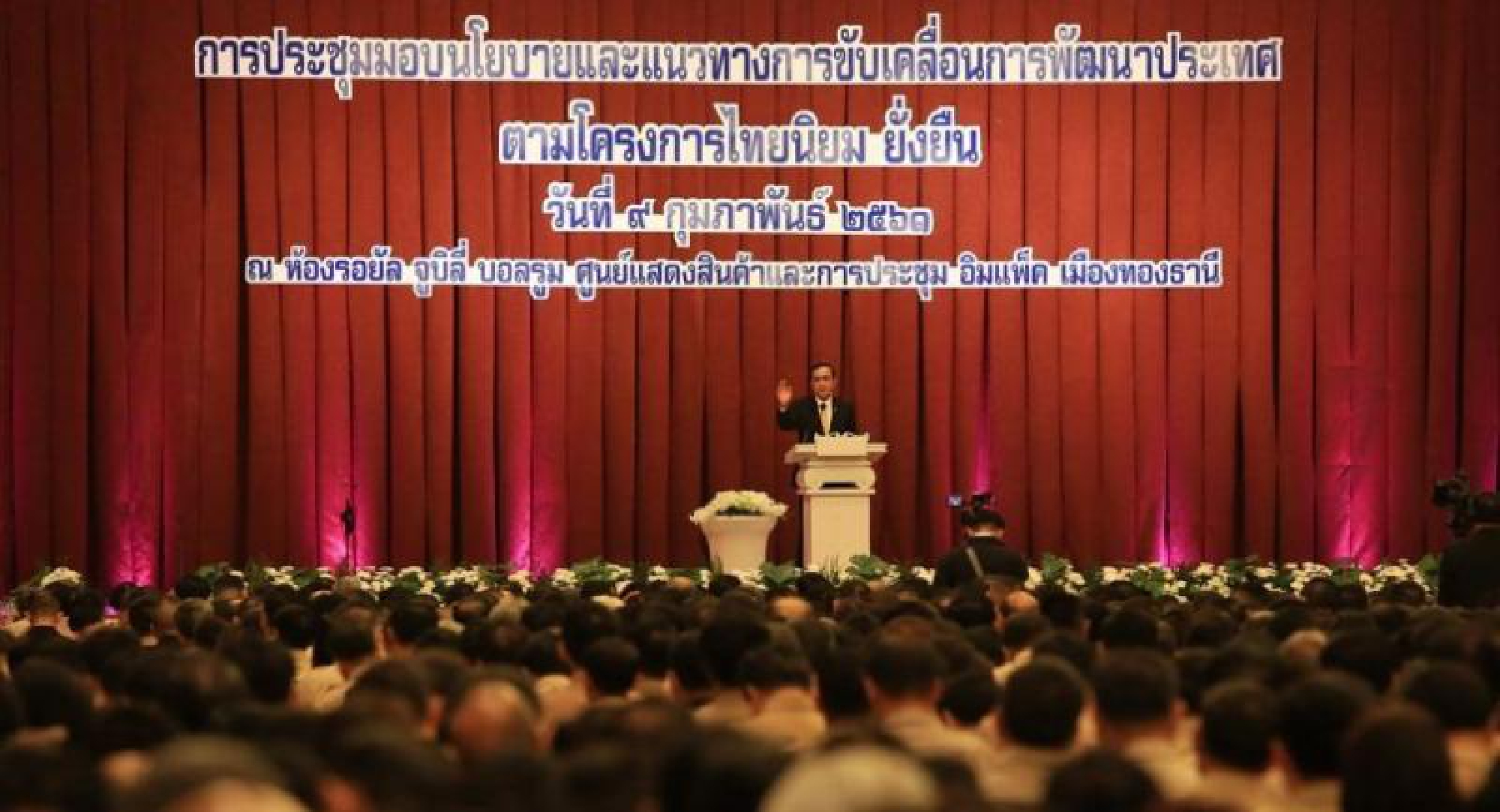 Cabinet okays Bt200,000 ‘Thai Niyom’ funds for every village