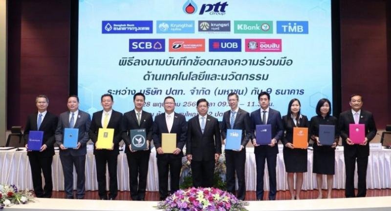 PTT, nine banks ink MoU for cooperation in technology and innovation